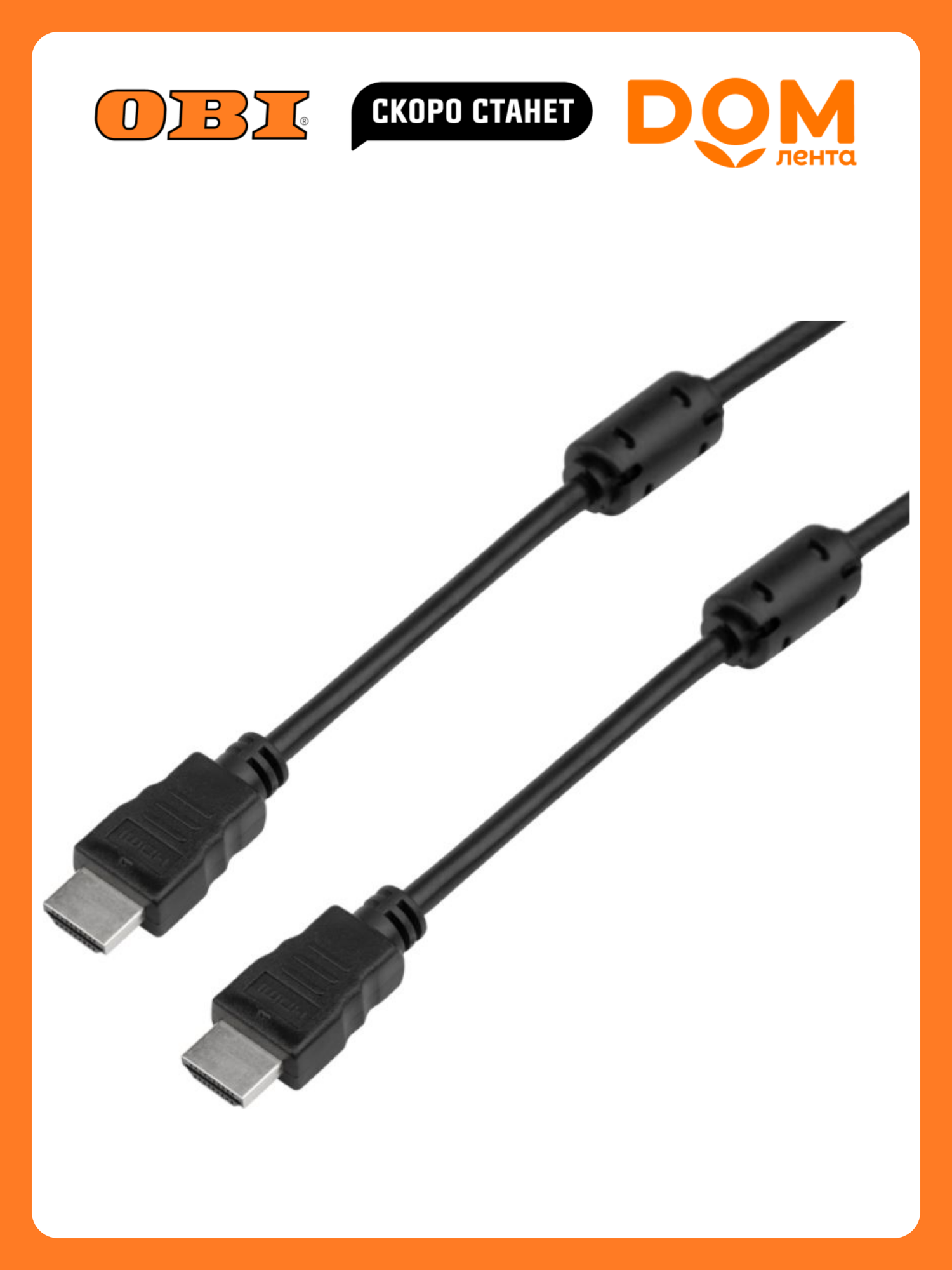 Кабель PROconnect HDMI 2.0 Gold 20 м