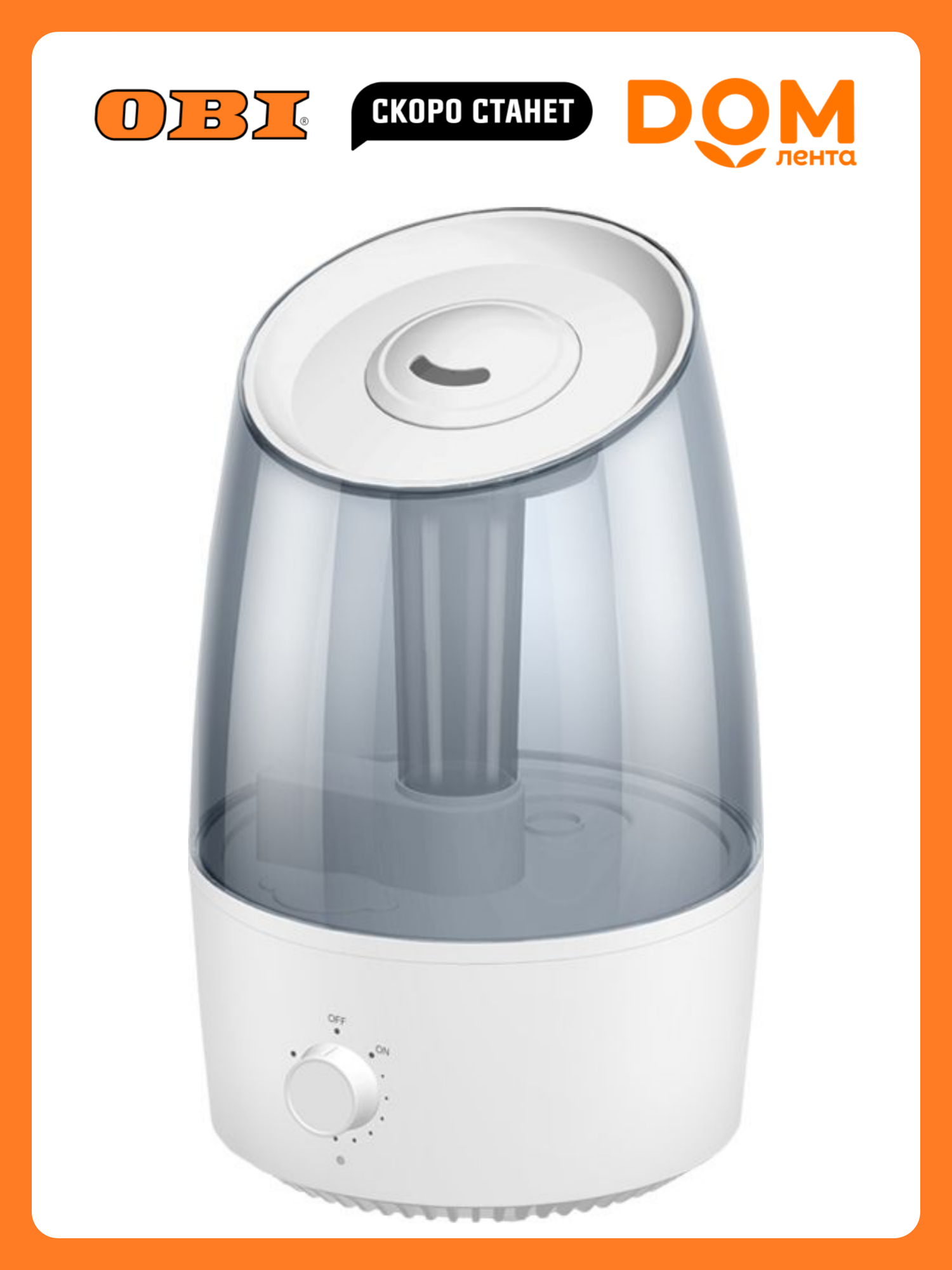 Увлажнитель воздуха Primera HUP-G1132, ультразвуковой, белый, 3.2л