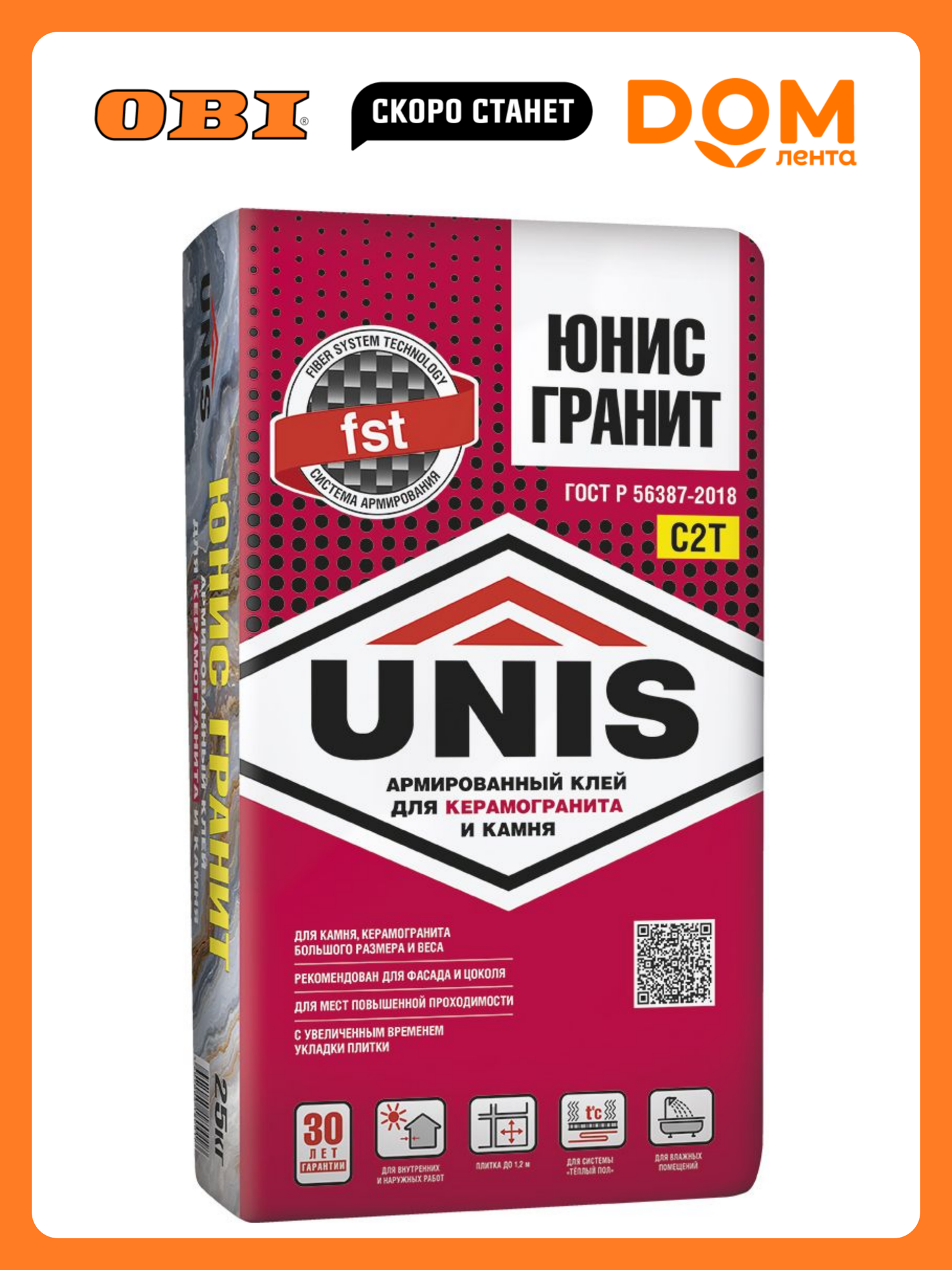 Клей плиточный UNIS "Гранит", для керамогранита и натурального камня, морозостойкий, 25кг