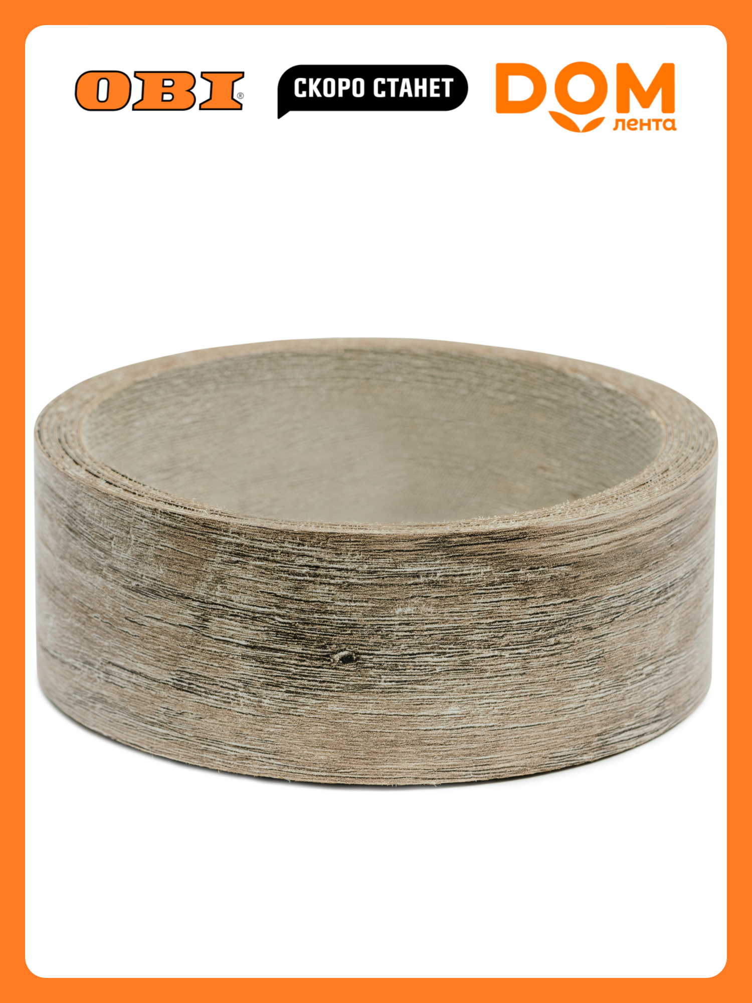 Кромка для столешницы пластик 44х3050 мм Дуб светлый