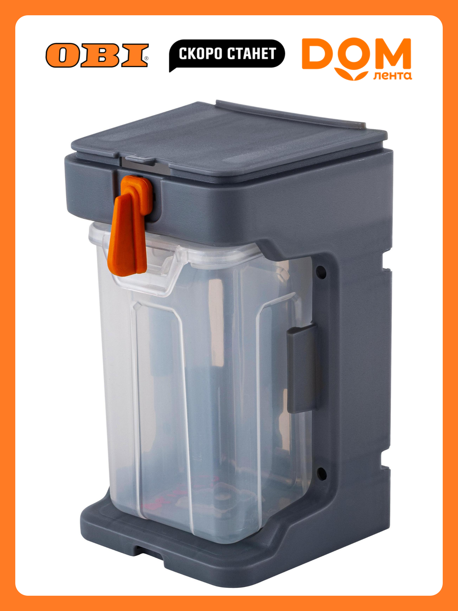 Лоток для метизов Blocker Expert подвесной с крышкой серо-свинцовый/оранжевый