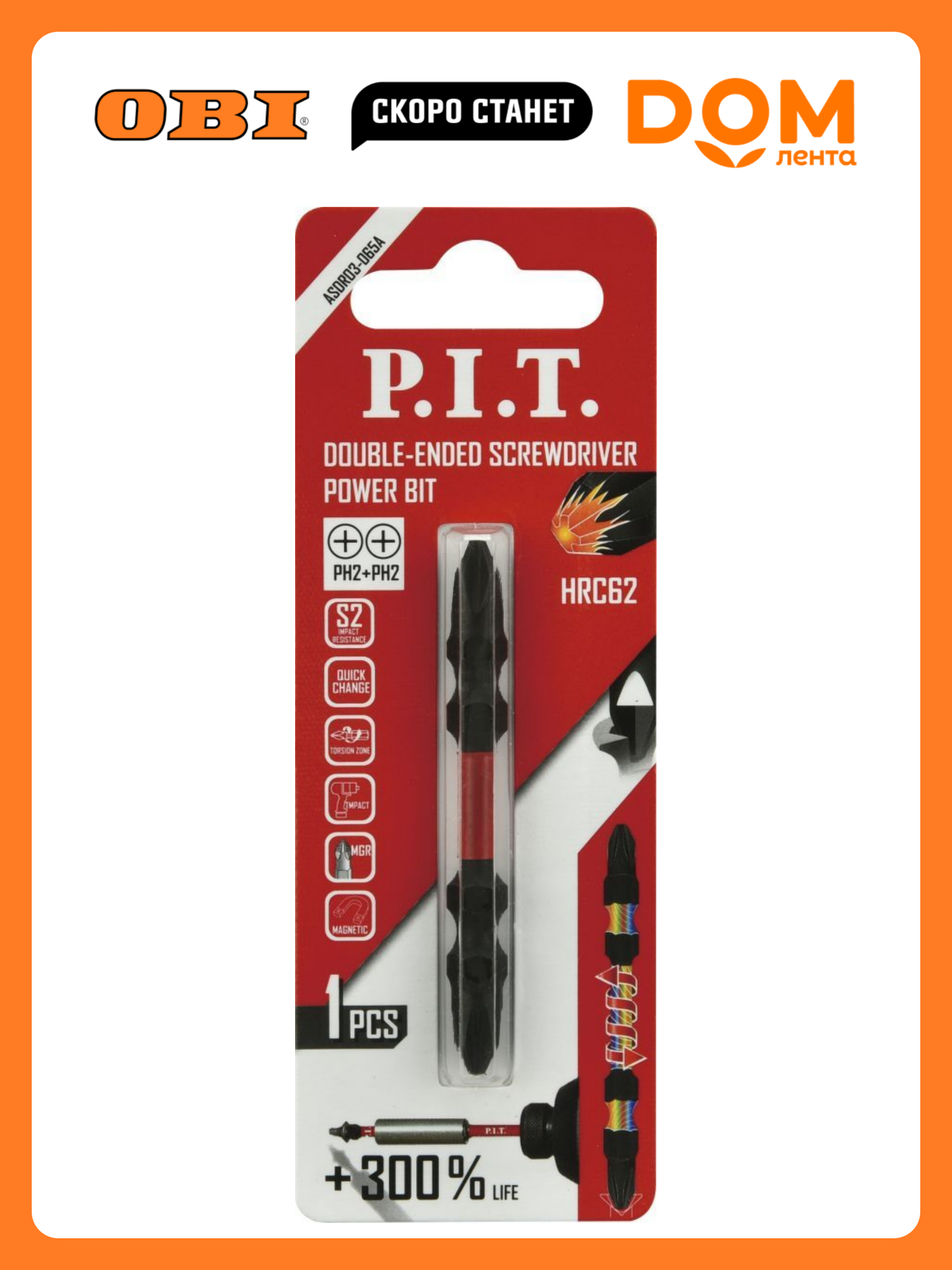 Бита P.I.T. ASDR03-065A, двусторонняя, крестообразная, PH2, 65 мм