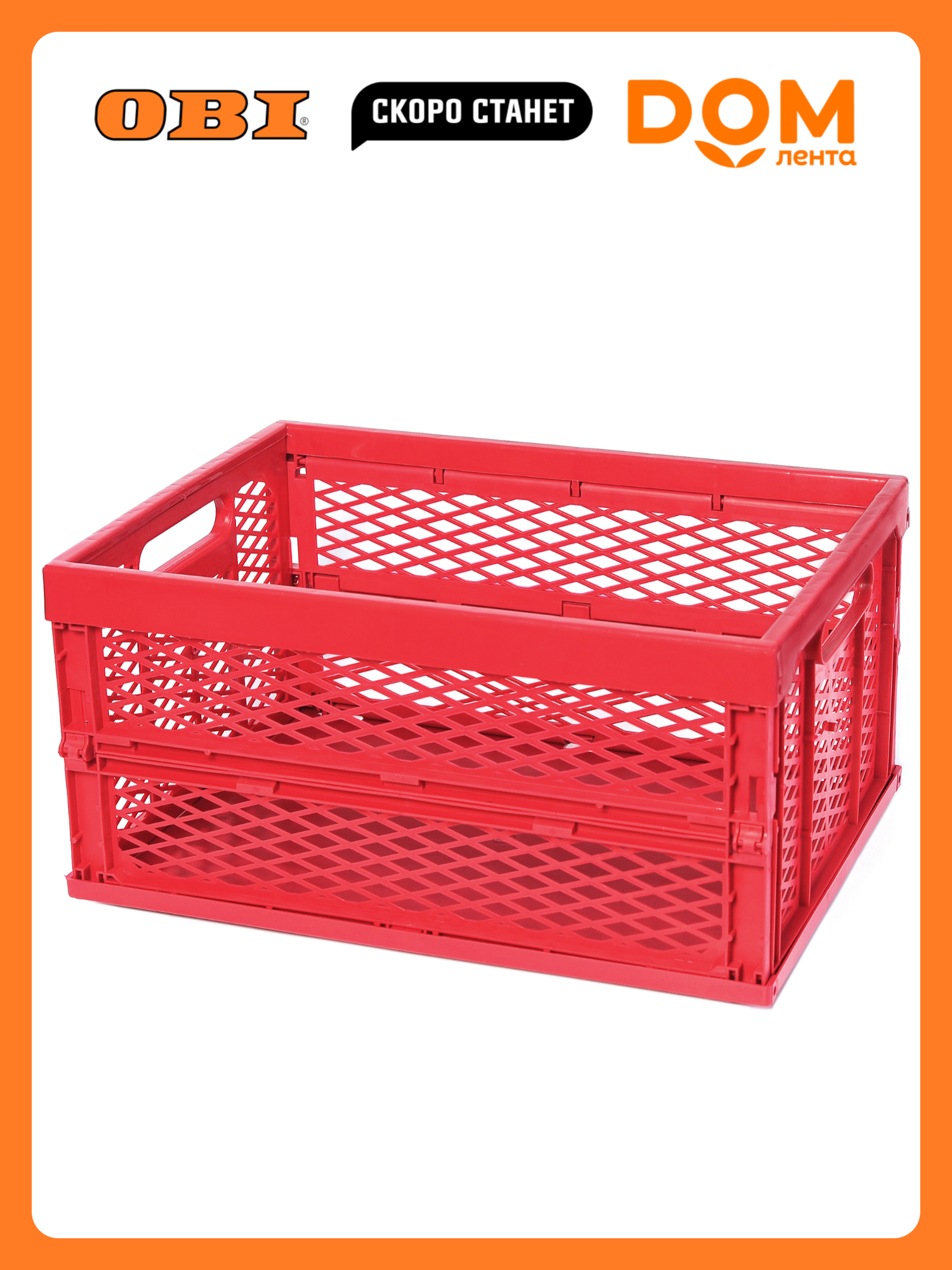 Ящик пеликан "Французский розовый", складной, 47х34х23см, полипропилен, 37л