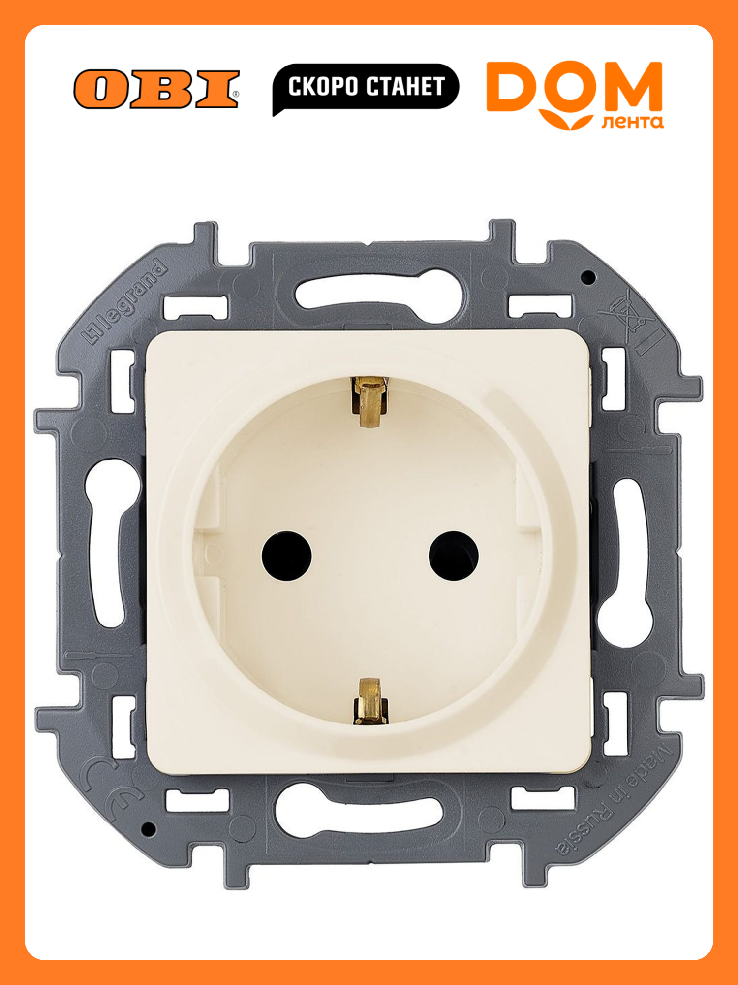 Розетка Legrand Inspiria 673721, заземляющий контакт, скрытый монтаж, IP20, 1 пост, 3680 Вт