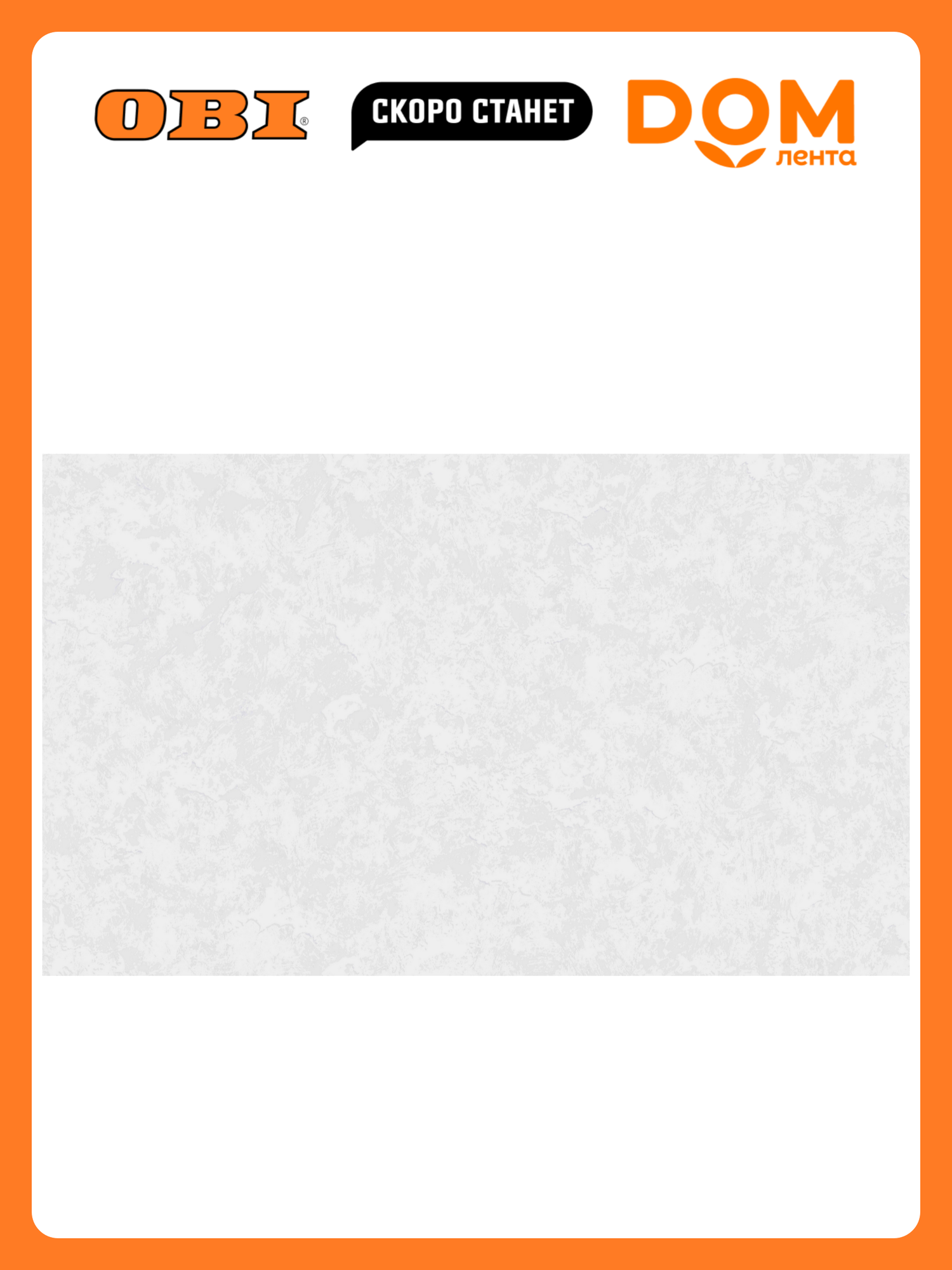 Обои ERISMANN Veneziana ER 60573-01, флизелиновые, мраморный узор, 1,06x10,05 м