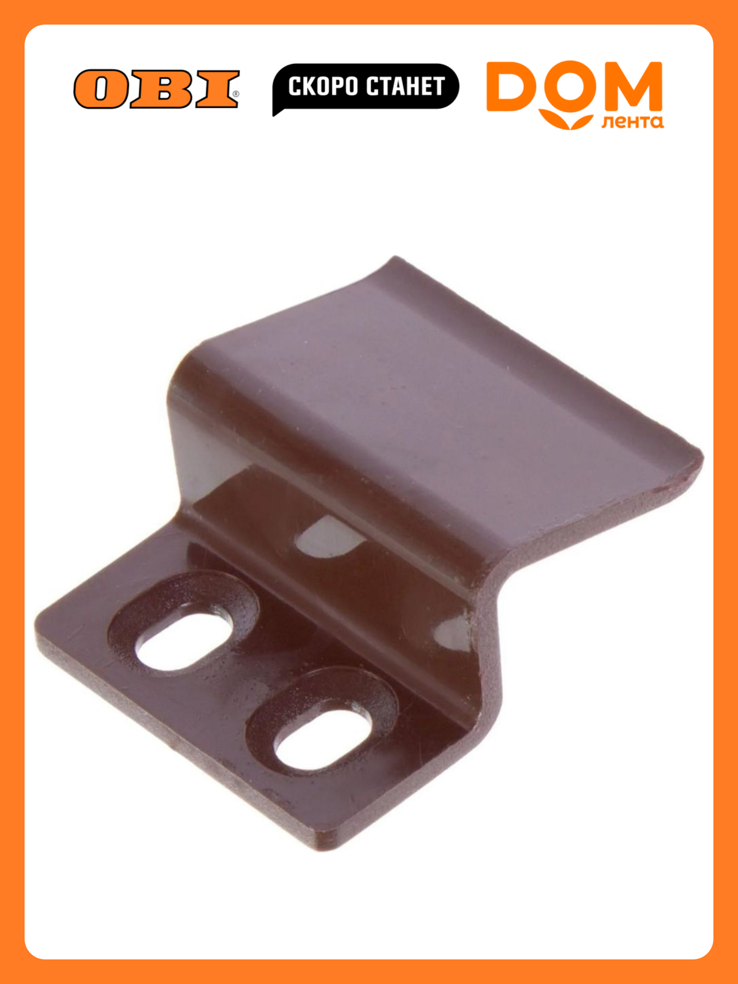 Крепление Tech-KREP для антимоскитной сетки пластик коричневый