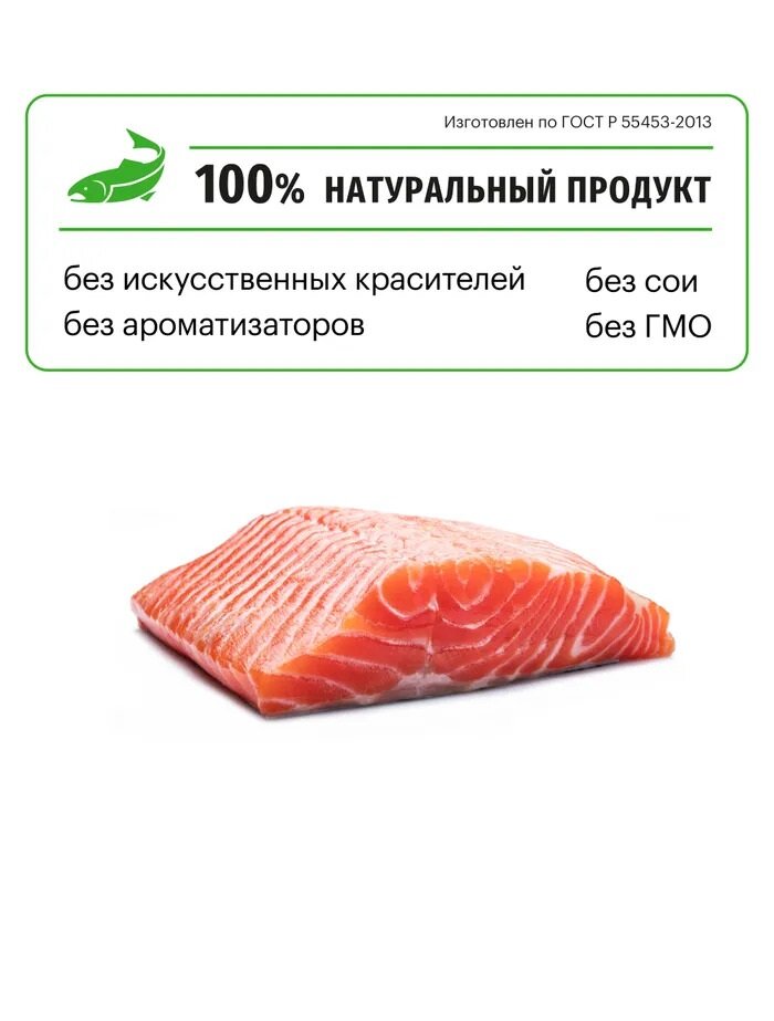 Корм сухой Karmy Sterilized для стерилизованных кошек и кастрированных котов с Лососем 1,5кг