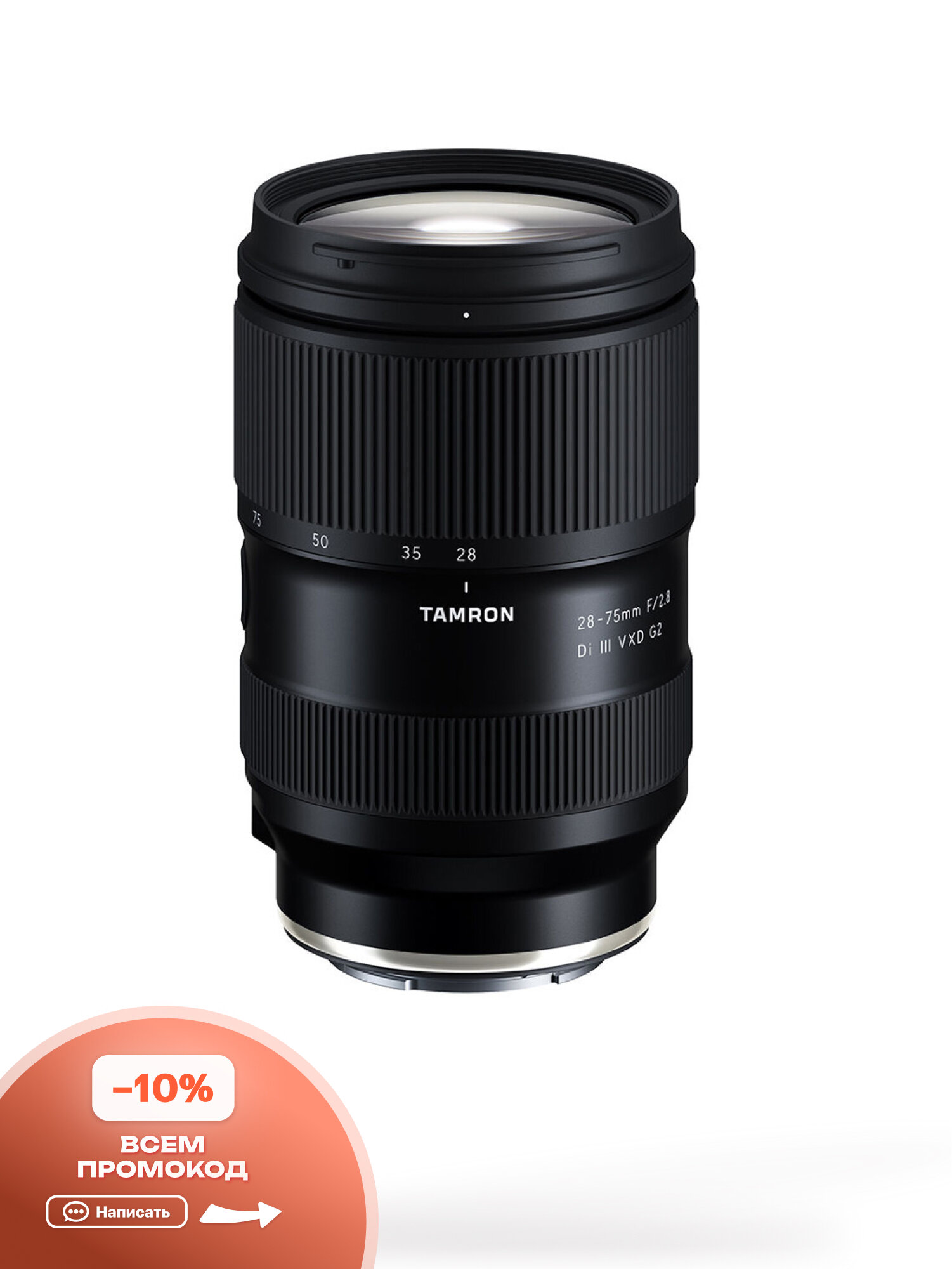 Объектив Tamron AF 28-75mm f/2.8 Di III VXD G2 (A063S) Sony E