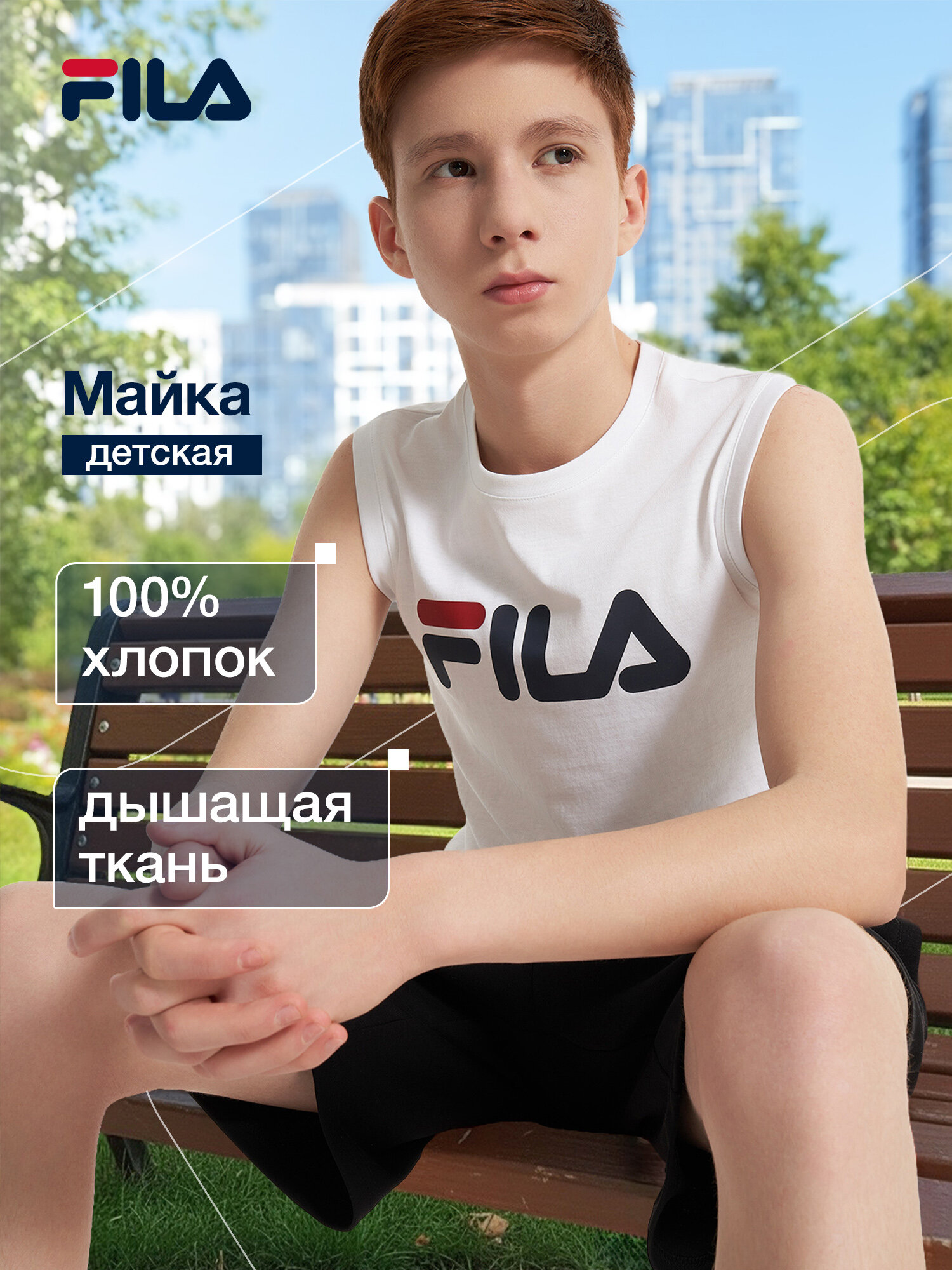 Майка Sport Style Boy's S/L T-shirt