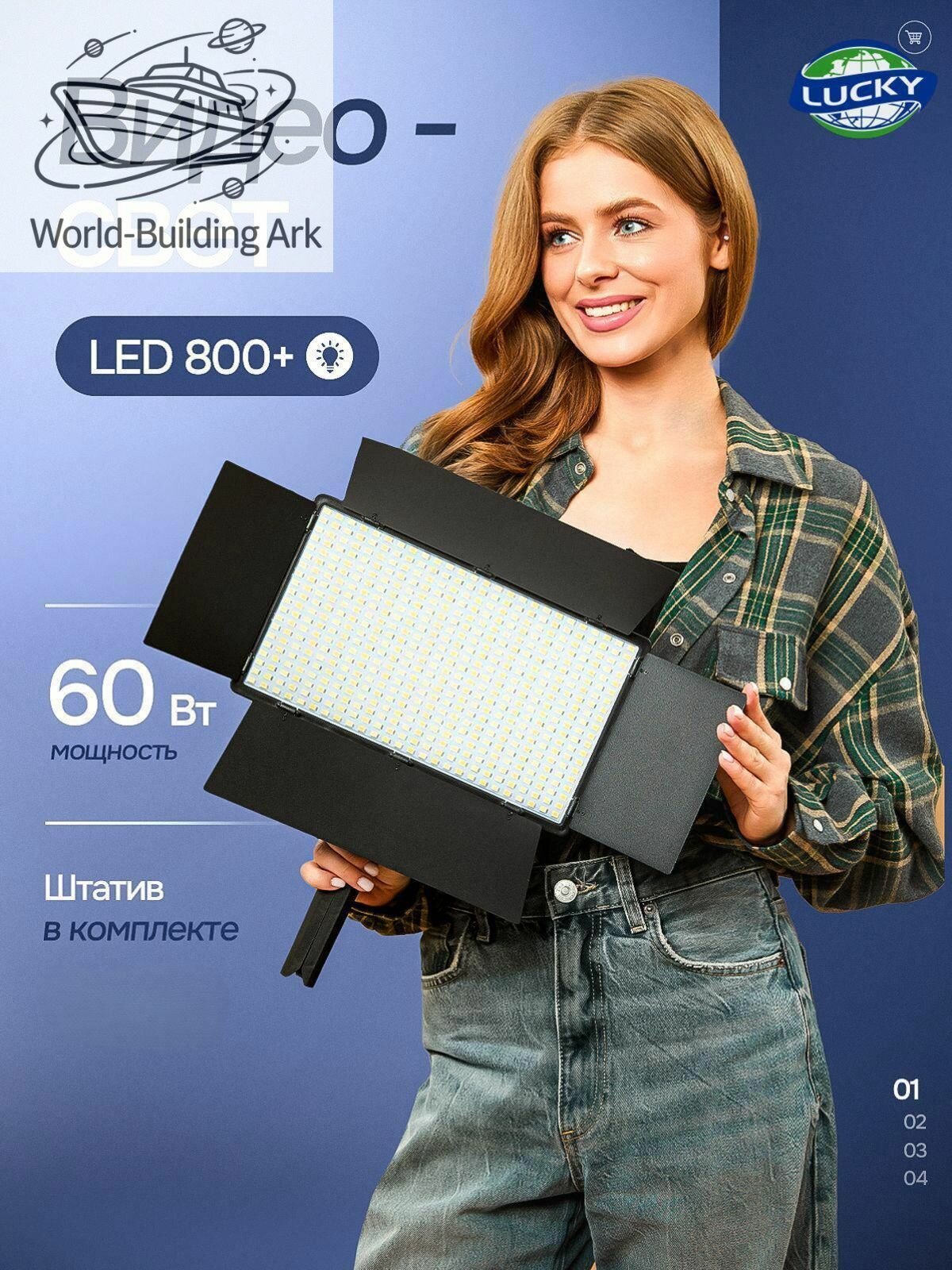 Студийное оборудование