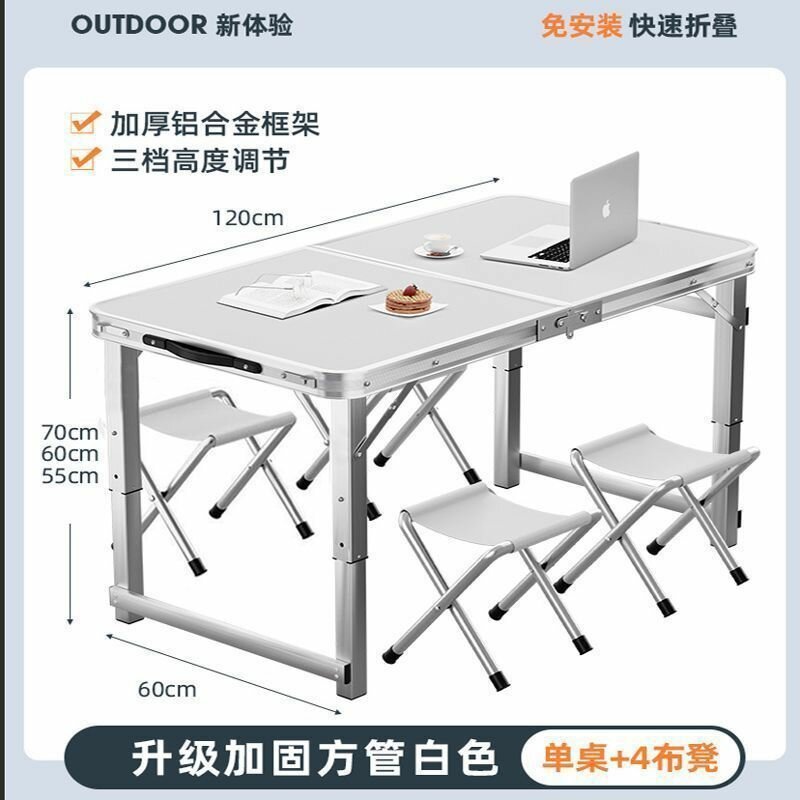Складной стол для улицы, утолщенный стол для уличной торговли, складной специальный портативный стол из алюминиевого сплава, многофункциональный простой обеденный стол для дома