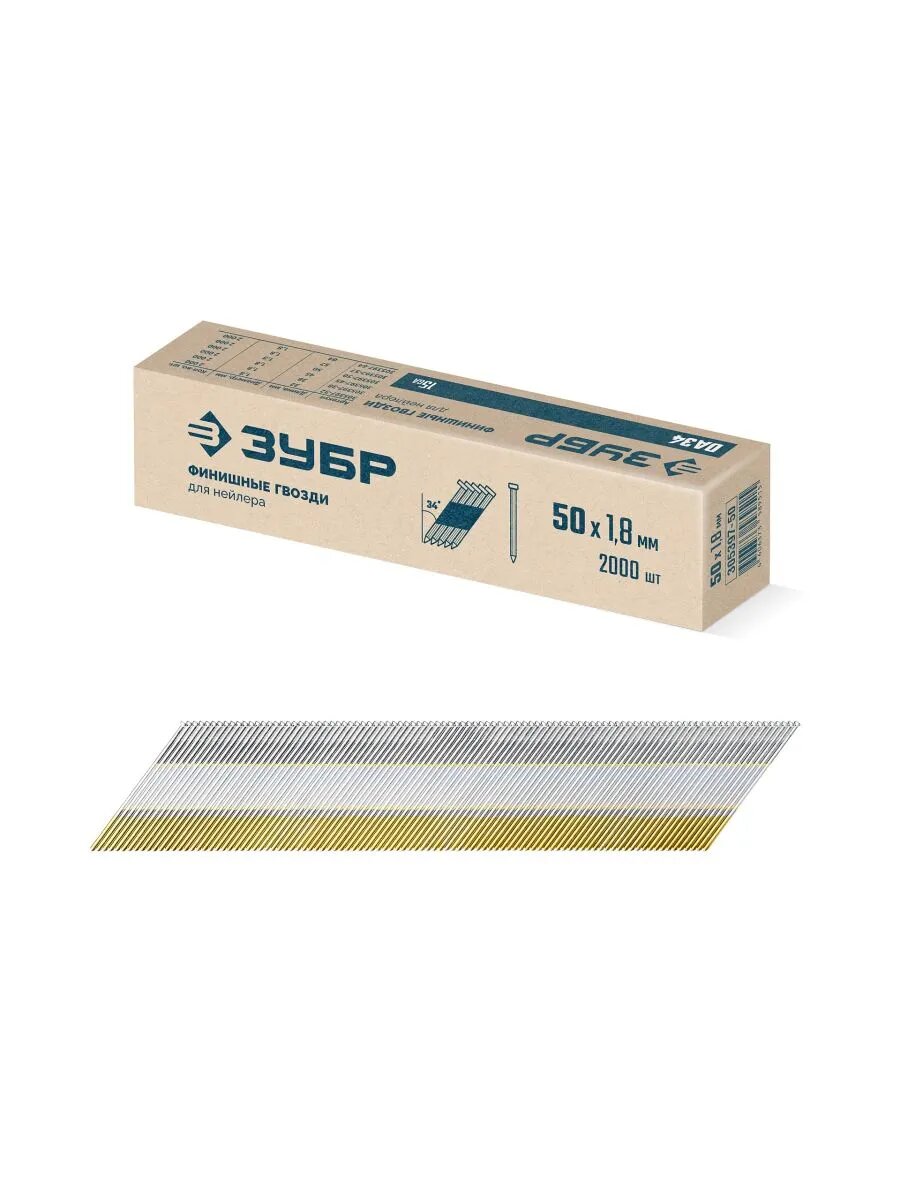 ЗУБР Гвозди финишные DA34 50x1.8 мм 2000 шт 305397-50