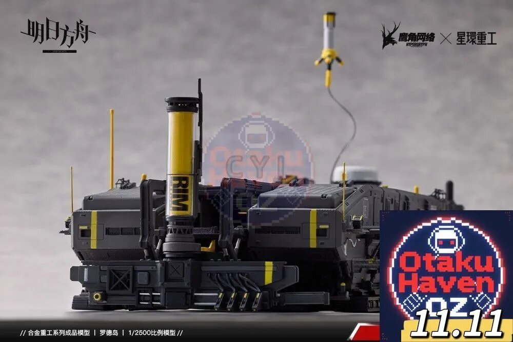 XingHuanZhongGong Аниме фигура/Arknights Rhodes Island/ OZ