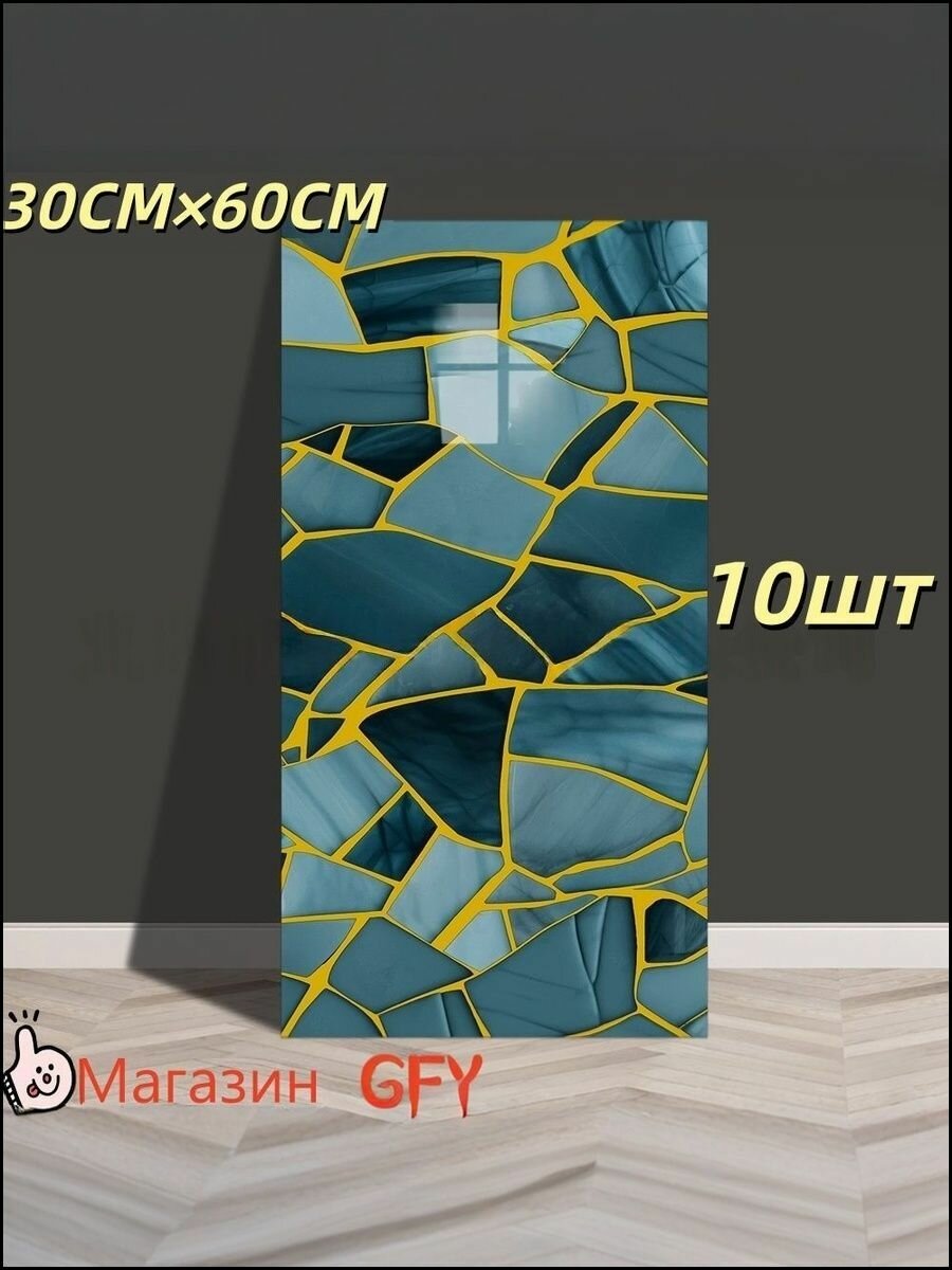 Мраморная плитка с имитацией фарфора, водонепроницаемая, самоклеящаяся, 30 см 60 см