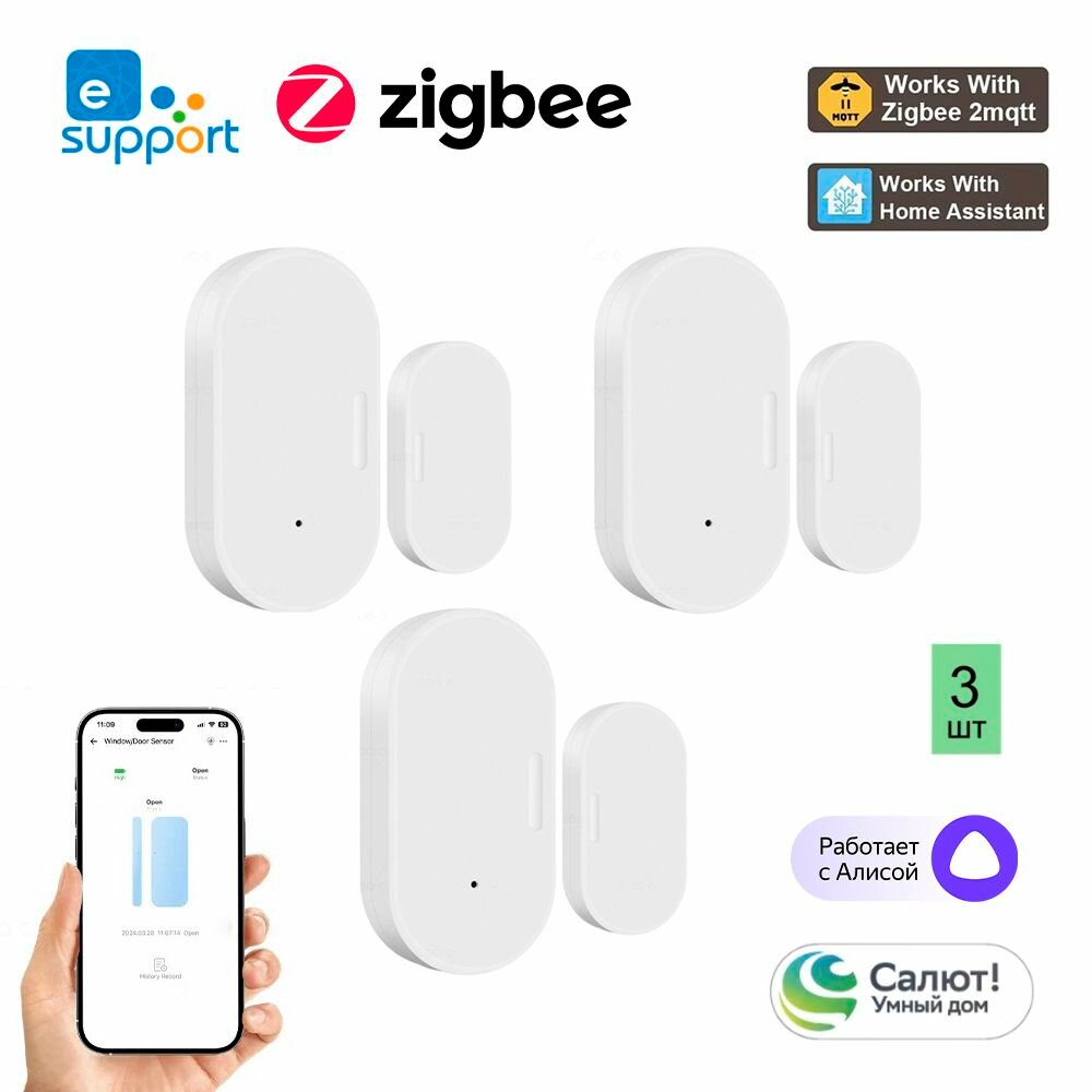 Умный Датчик открытия дверей и окон ZigBee с Алисой, Ewelink