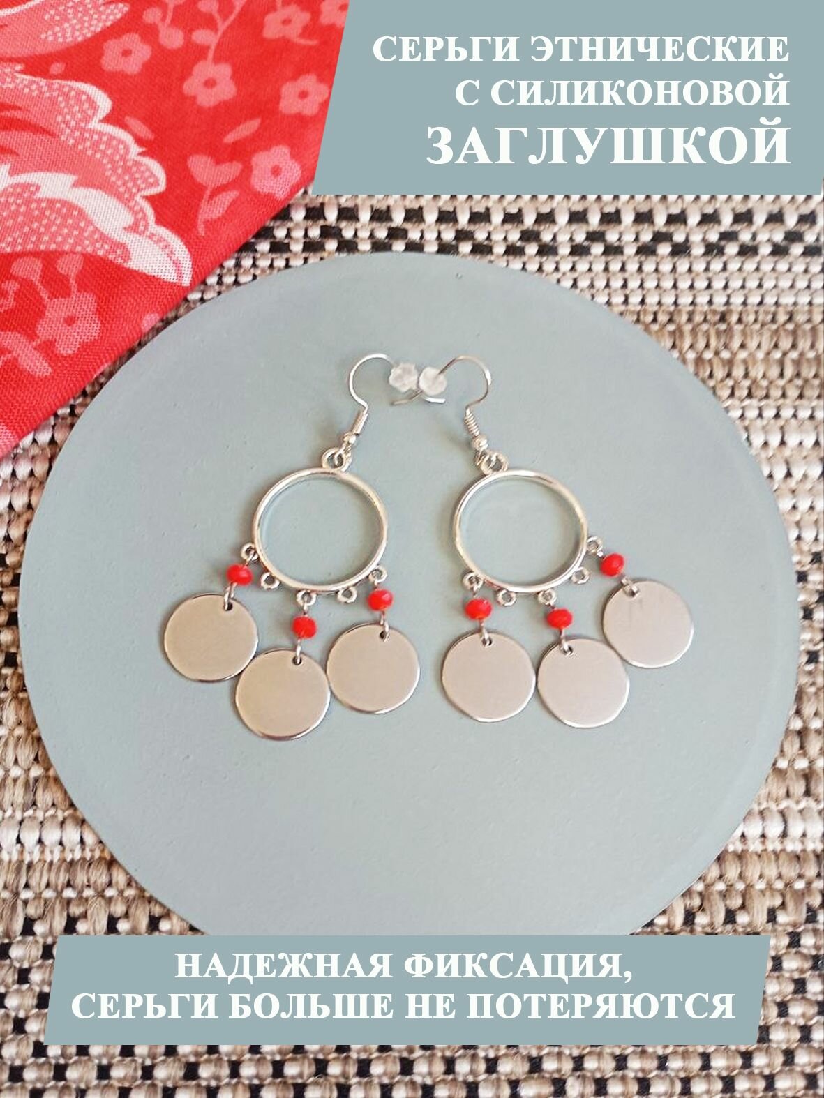 Серьги, серебро