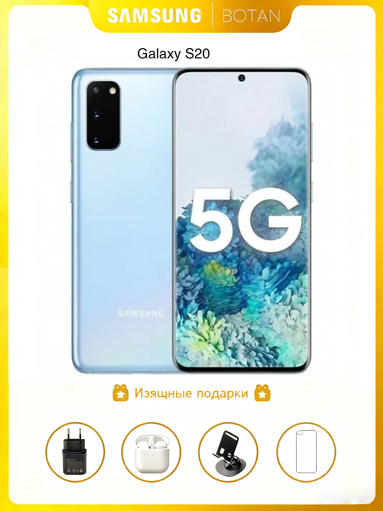 Смартфон Samsung Galaxy S20, AMOLED экран, 6,2", 8ГБ/256ГБ, синий