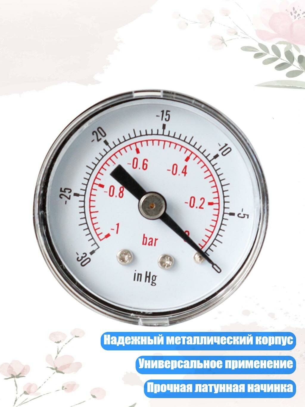 Вакуумметр с резьбой BSPT 1/8″, Черный