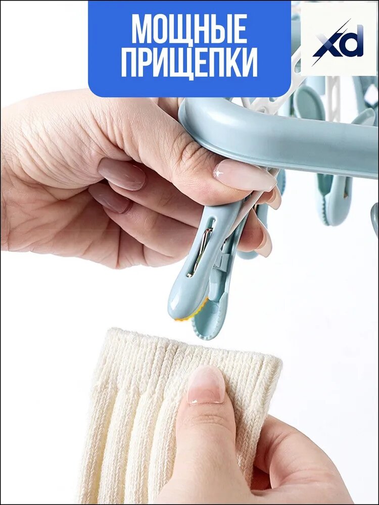 Сушилка для белья напольная, 32 см х 32 см х 27 см, 1 шт