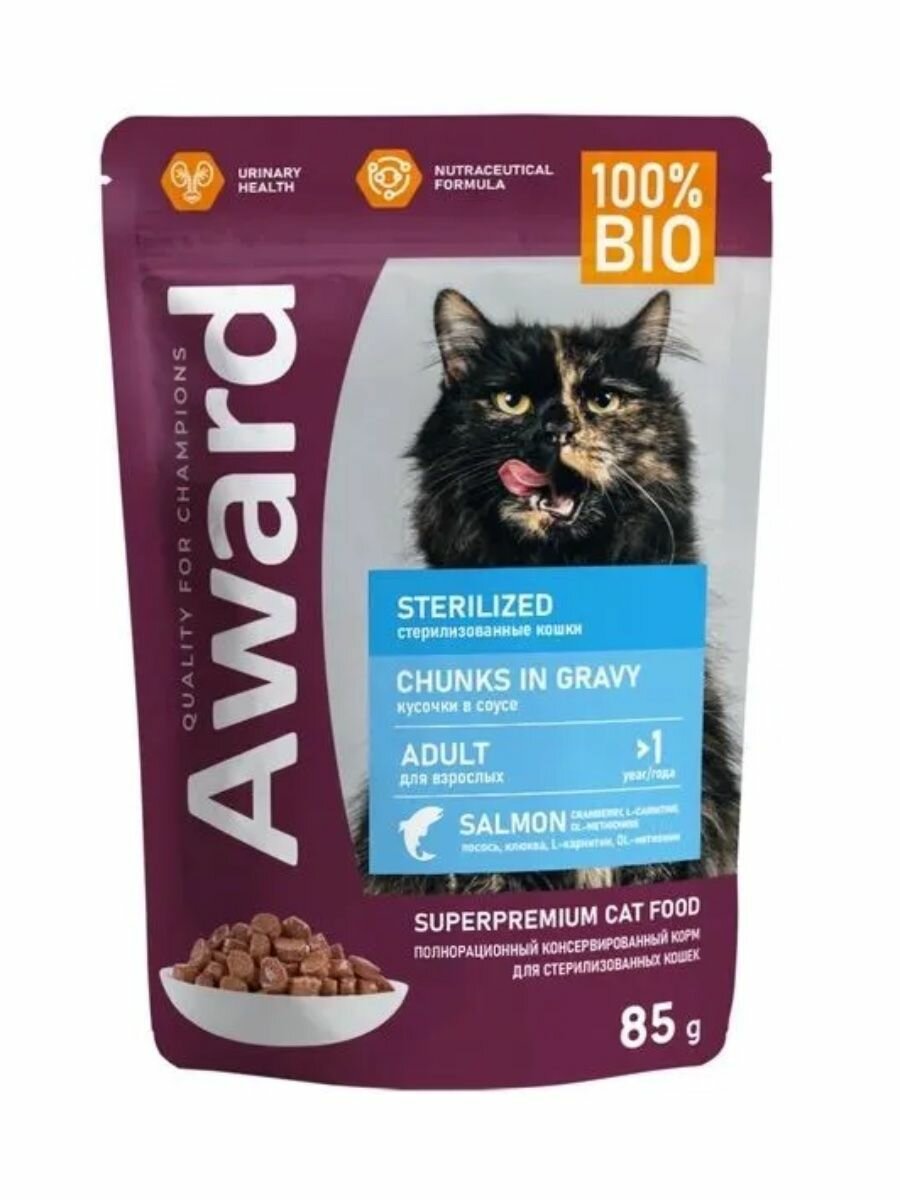 AWARD Sterilized Влажный корм для взрослых стерилизованных кошек кусочки в соусе с лососем 24 шт х 85 гр