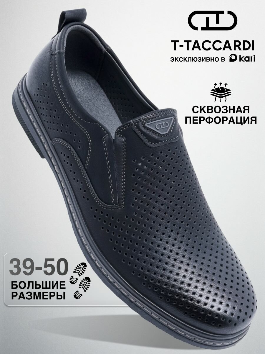 Туфли Весна-лето 2026 