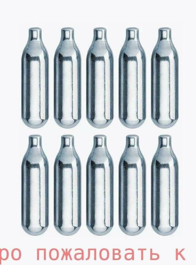 Баллончики для сифона CO2 для газирования 10 шт, Подходит для приготовления газированных напитков