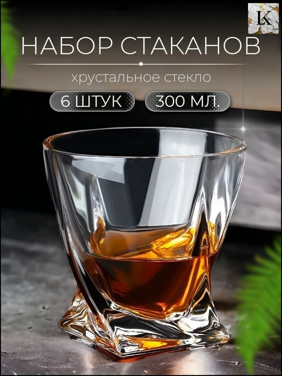 Набор для напитков