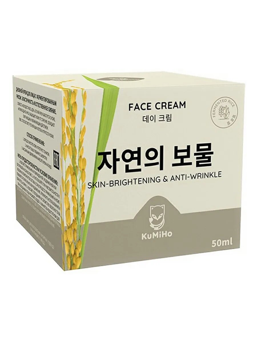 Крем для лица Kumiho Питательный дневной с ферментами риса 5
