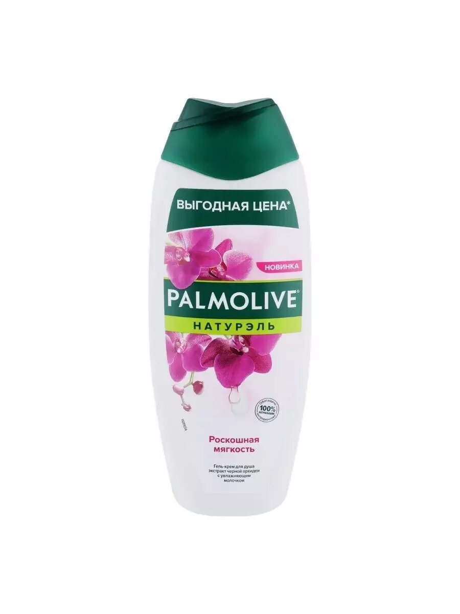 Гель для душа Palmolive Черная Орхидея увлажняющий 450 мл