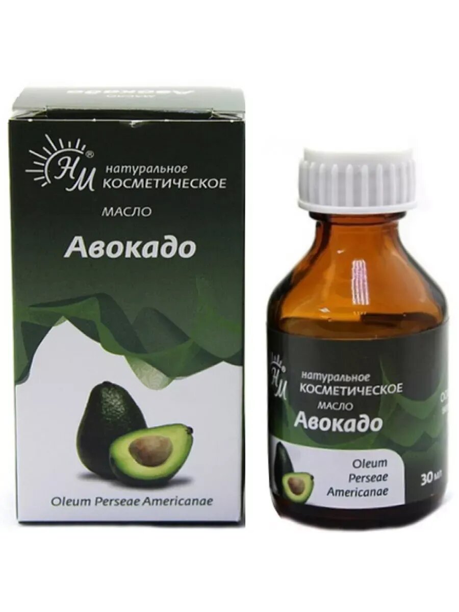 Масло косметическое авокадо 30мл - 1 шт.