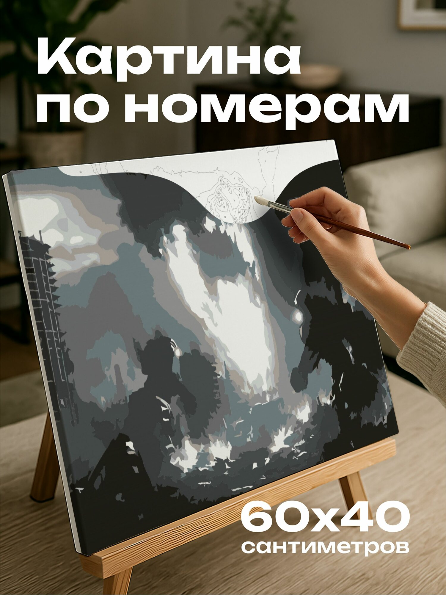 Картина по номерам 60x40 см, роботы, аниме, битва, постапокалипсис, городской пейзаж, освещение, действие