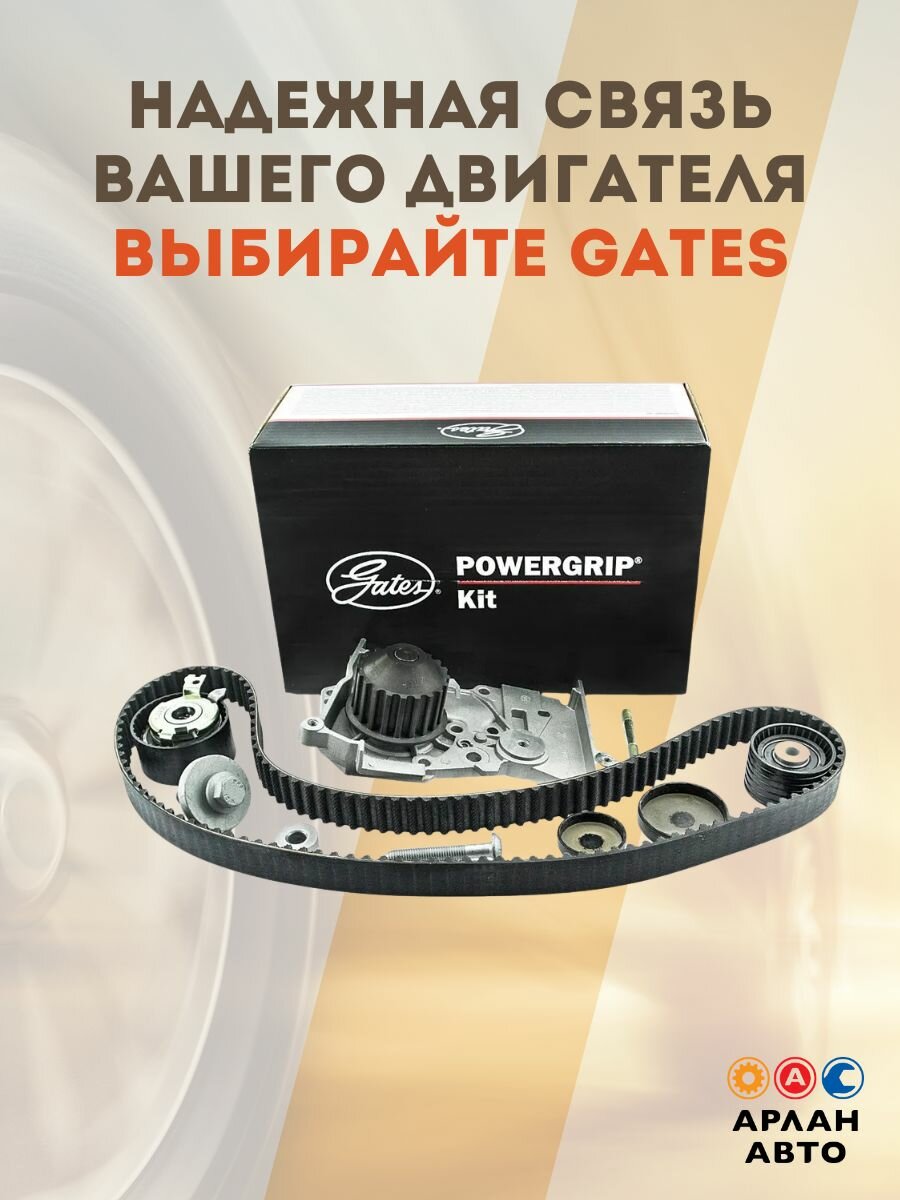 Комплект ремня ГРМ с водяным насосом LADA Largus Renault Duster Renault Logan, Sandero, Megane, Fluence, Almera Nissan Terrano двигатель K4M/K4