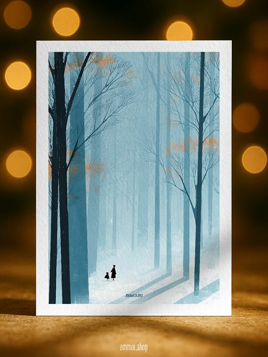 Авторская открытка Am.moi Прогулка по воспоминаниям 14,8 10,5 см (А6) с конвертом, дизайнерская бумага 300 г/м