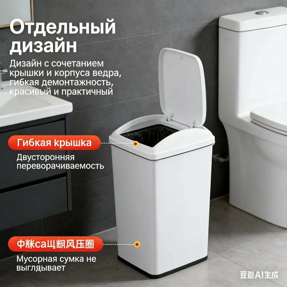 Мусорное ведро Tandem, 20 л, 1 шт