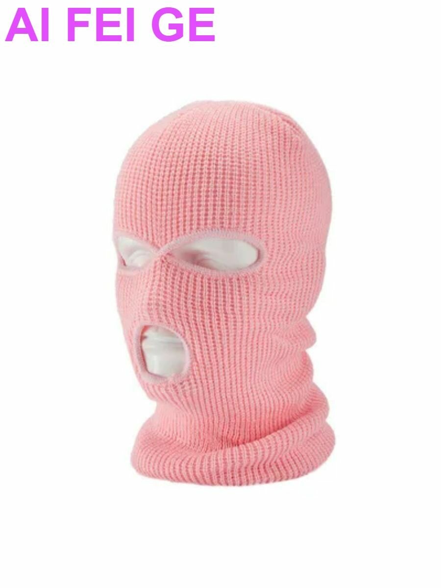 Тактические зимние 3 лунки Балаклава