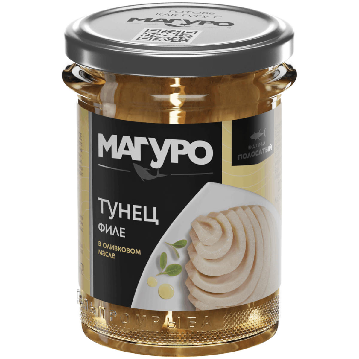 Тунец полосатый Магуро филе в оливковом масле 200 г