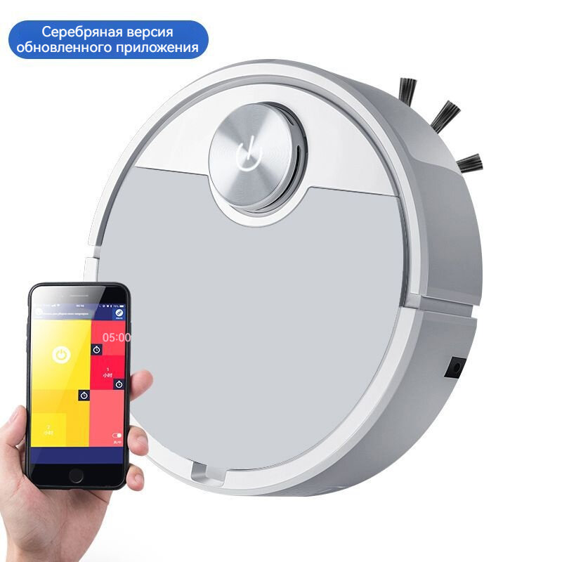 Робот-пылесос, сенсорный запуск, управление через приложение, 1000Па, для всех типов полов