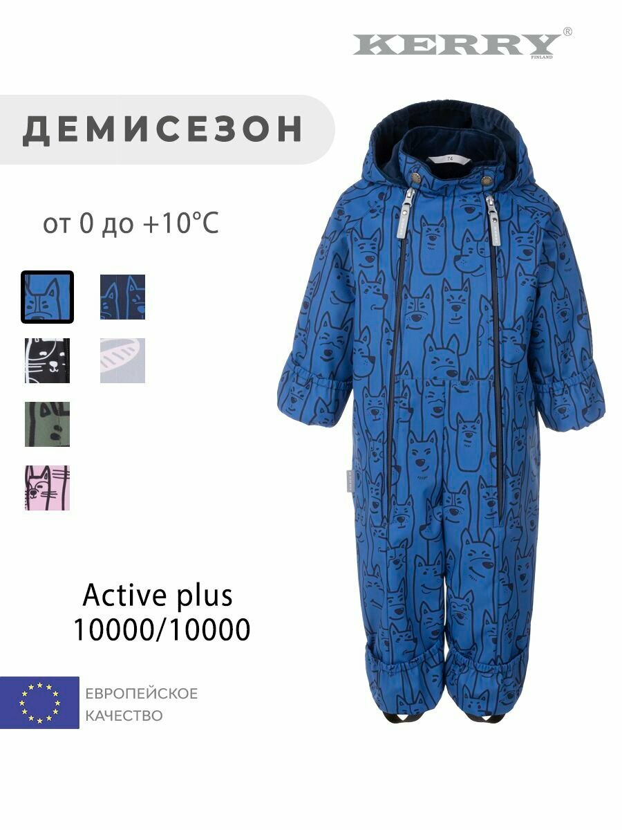 Комбинезон утеплённый