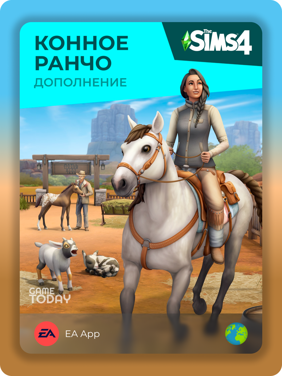 The Sims 4: Конное ранчо | Дополнение в EA App (Origin) | PC | Mac | Ключ | Регион активации Все страны