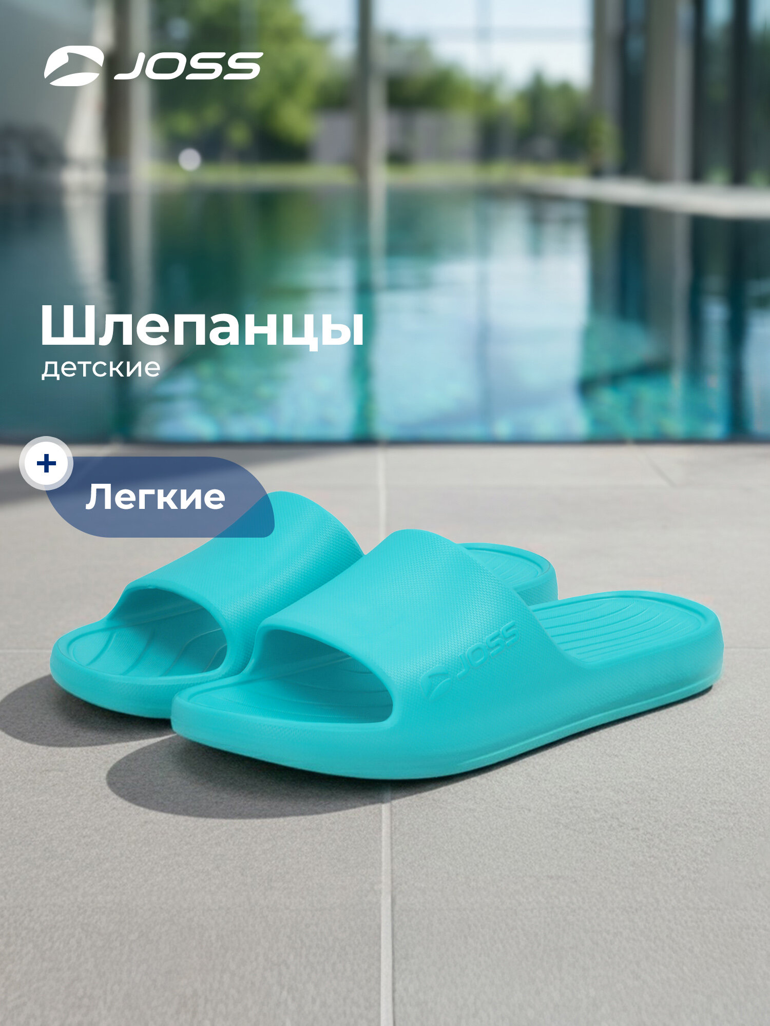 Шлёпанцы SP EVERY B