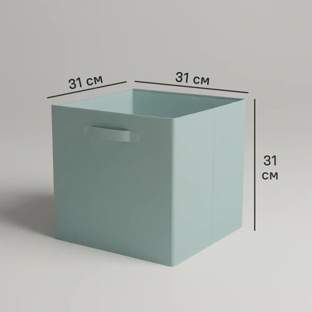 Короб-органайзер KONSENSA 31x31x31 см полиэстер цвет голубой