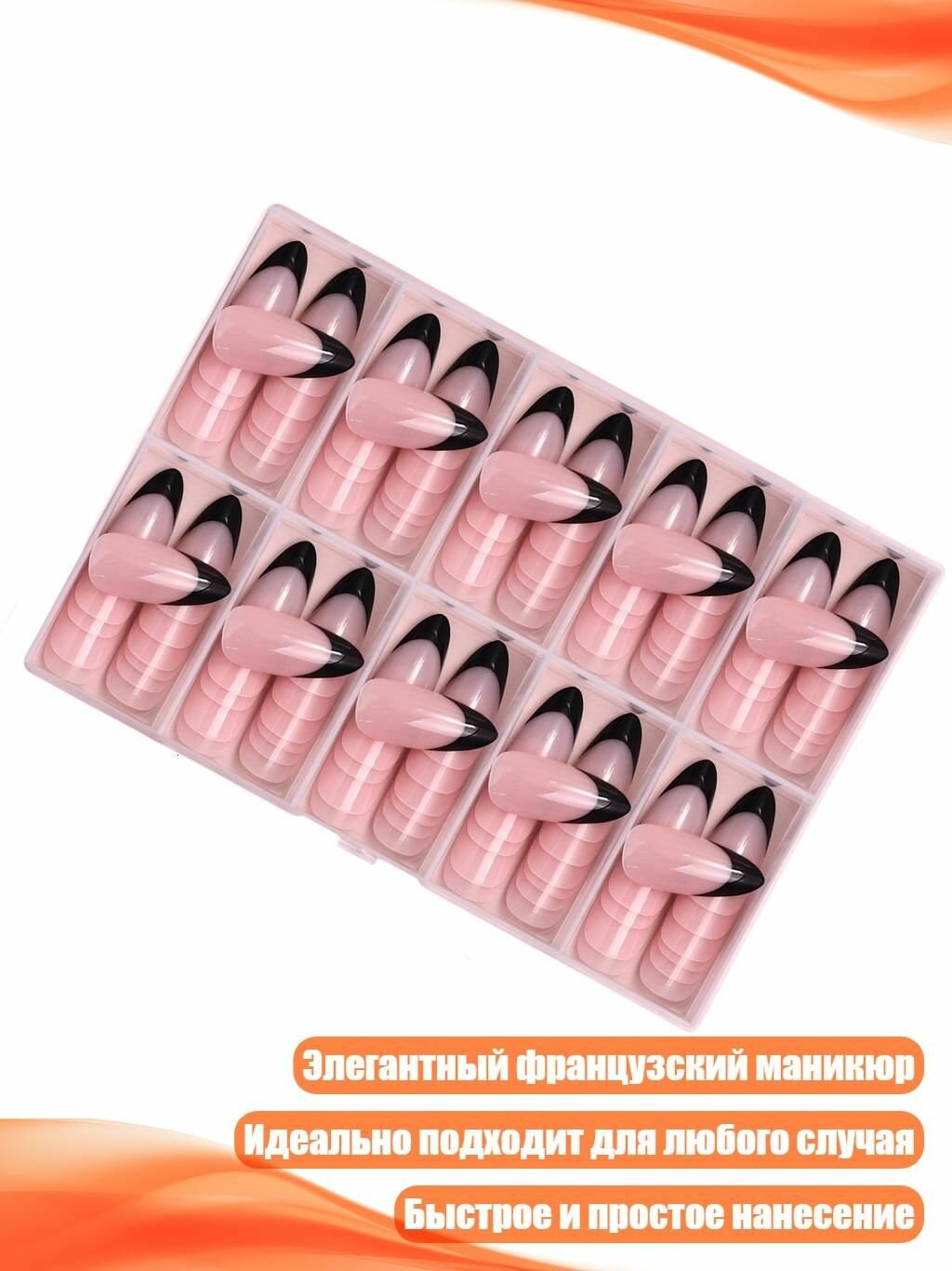 Пресс-он ногти миндальной формы, 120 шт.