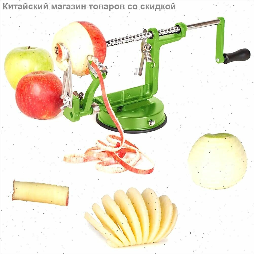 Яблокорезка (для очистки и нарезки яблок и картофеля, на присоске) CC