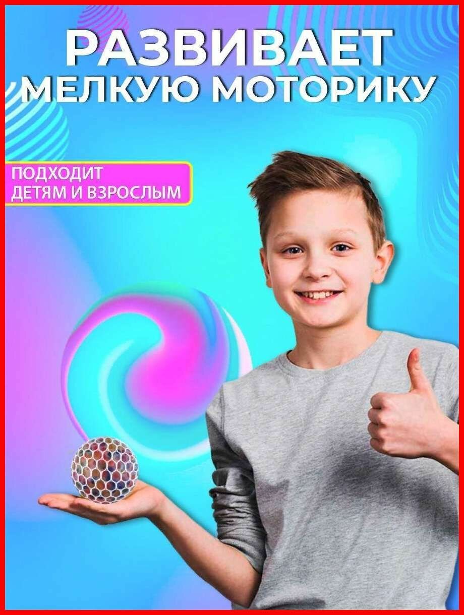 Антистрессовая игрушка — фото 1