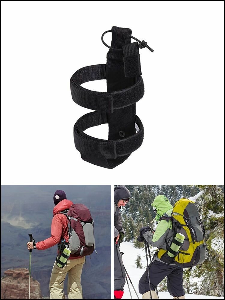 Сумка-подсумок для бутылки с водой Molle, держатель для бутылки с водой