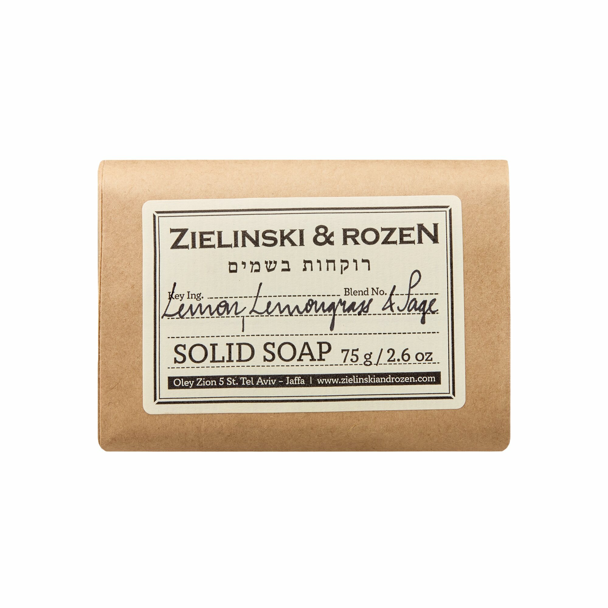 Zielinski & Rozen Твердое мыло Лимон, Лемонграсс, Шалфей 75 гр.