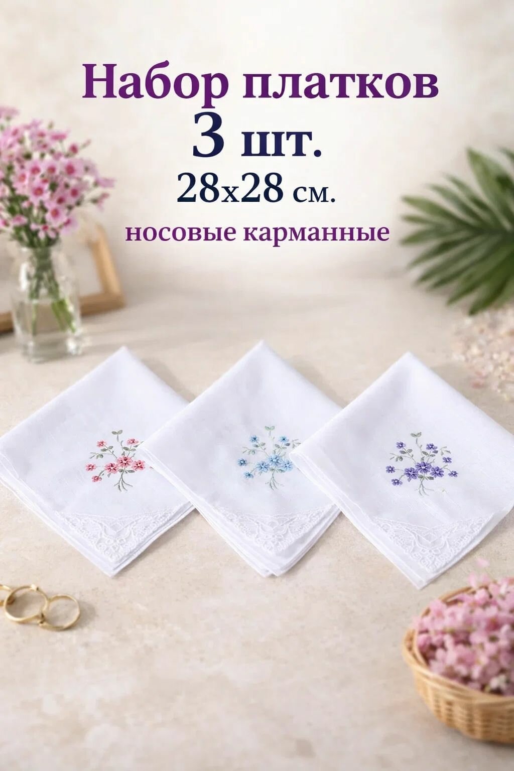 Комплект с шарфом для девочек и женщин