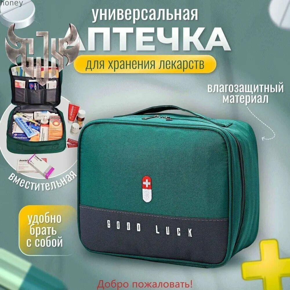 Кофр для хранения вещей, 47 см х 13 см х 20 см , 1 шт