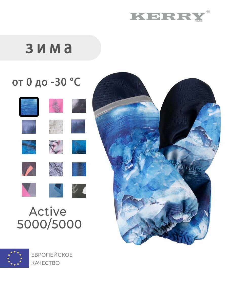 Варежки для детей