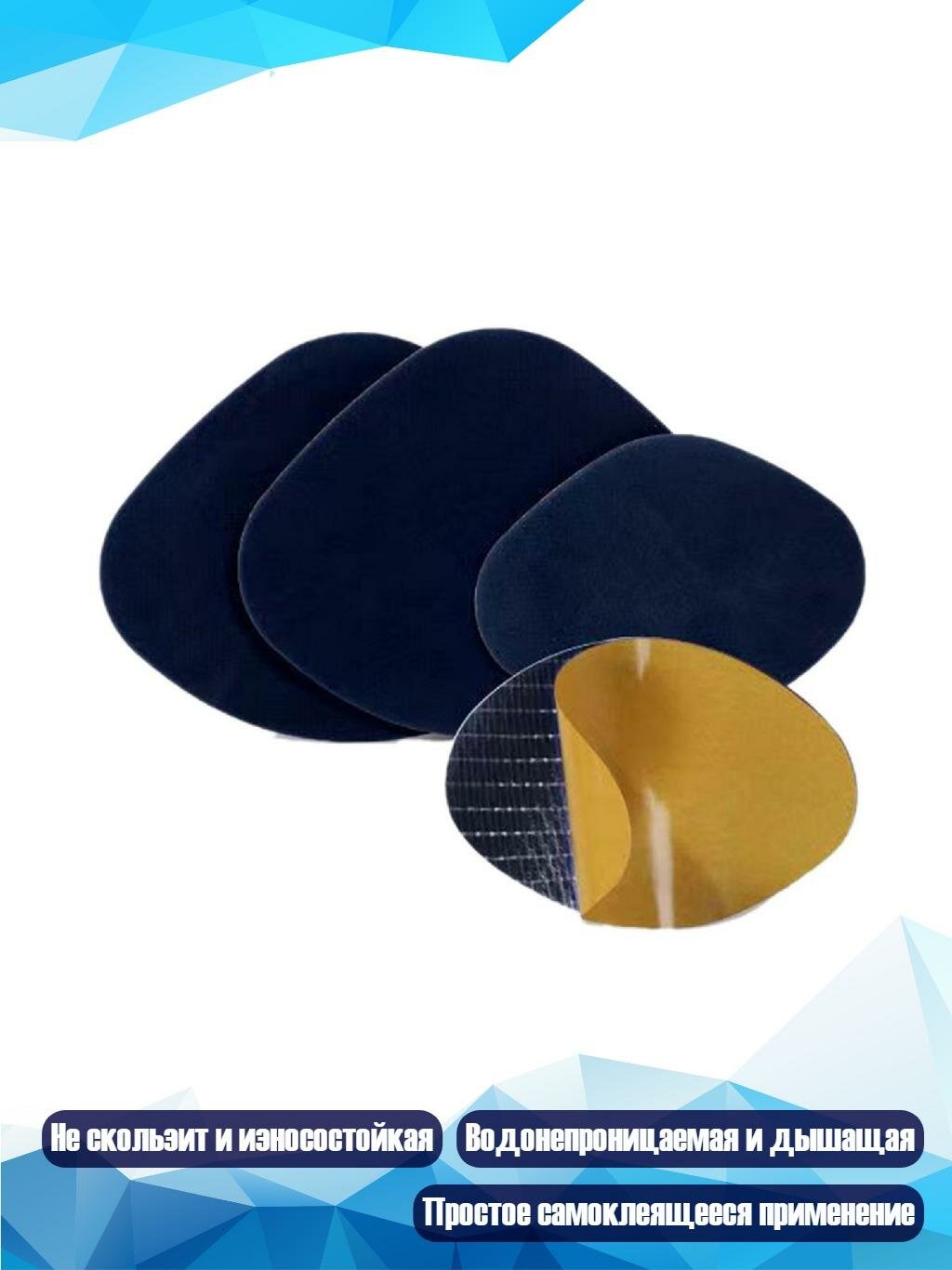 Заплатка для ремонта дырок в сетчатой обуви, Скрытый зеленый - 4